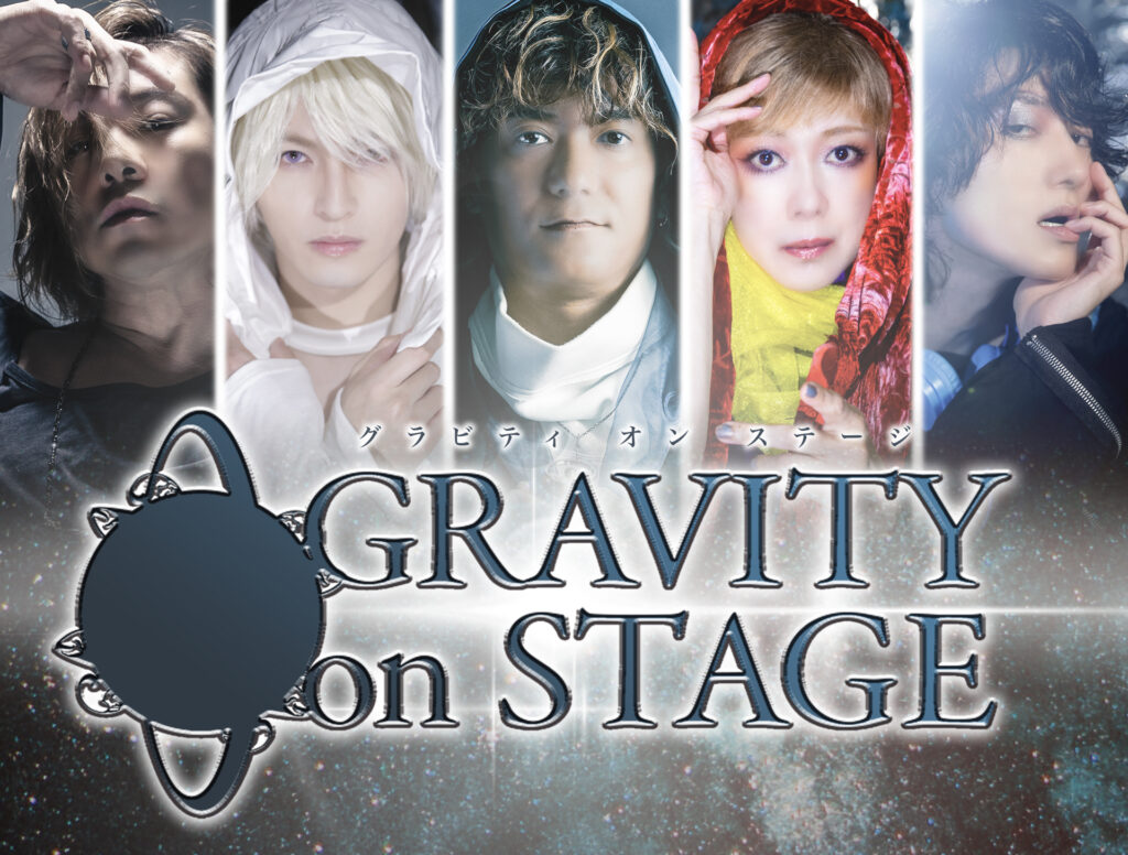 GRAVITY on STAGE